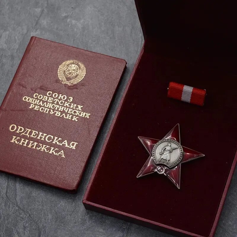 Офицерский орден Советского СоюзаОрденом награждаются граждане, предприятия, учреждения и