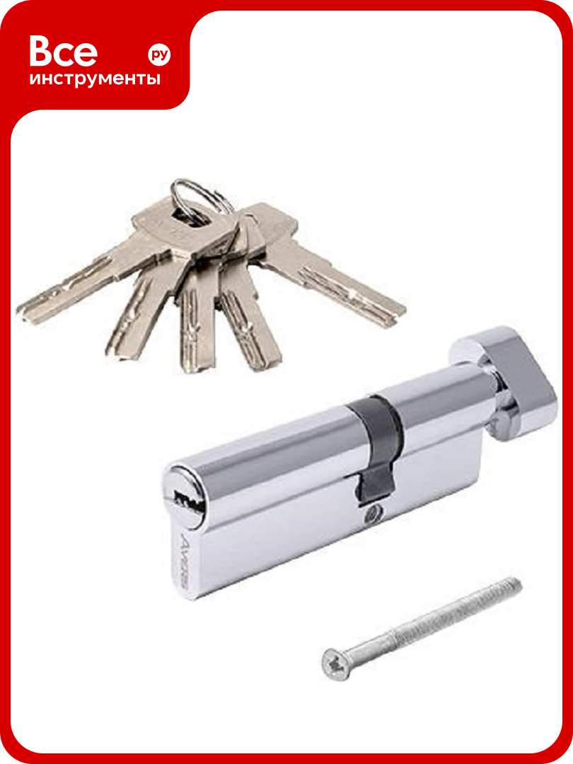 Цилиндровый механизм AVERS ZM-90(30C/60)-C-CR 33504, Дополнительные технические характеристики