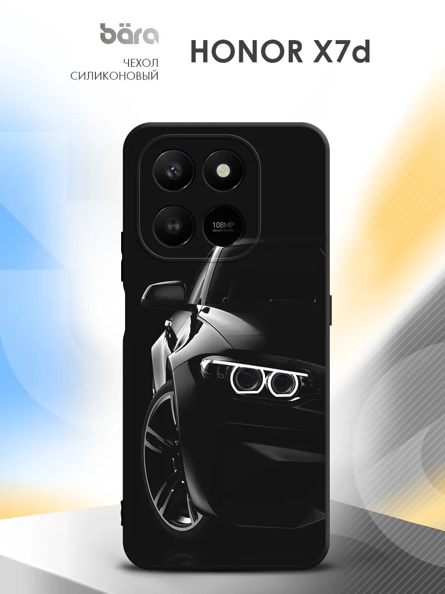 Чехол на Honor X7d/ Хонор Х7д накладка, защитный, матовый, черный с рисунком