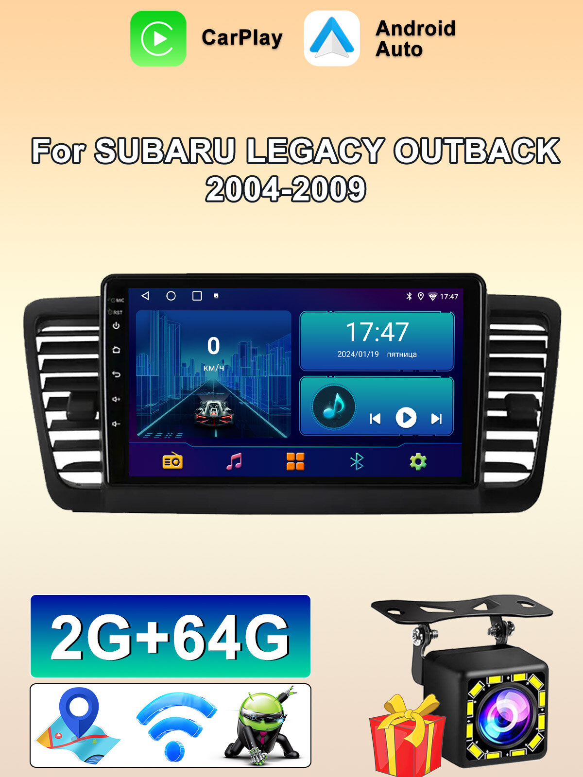 X-REAKO 9-inch Андроид 13 Магнитола для SUBARU LEGACY OUTBACK 2004-2009 8/256GB 4-ми ядерный процессор, IPS экран, WiFi, 2 DIN , Интеллектуальное Охлаждение