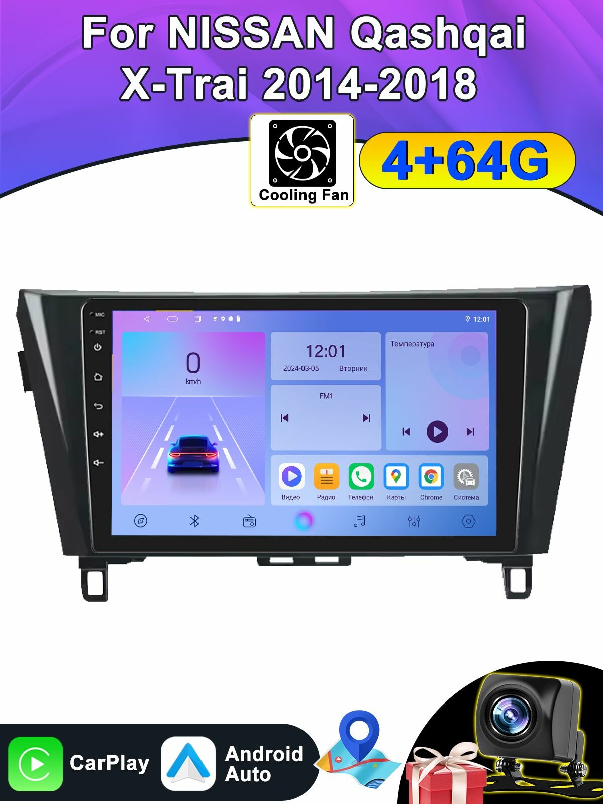 X-REAKO 10-inch Андроид 13 Магнитола для NISSAN Qashqai X-Trai 2014-2018 4/64GB 4-ми ядерный процессор, IPS экран, DSP, WiFi, 2 DIN , Интеллектуальное Охлаждение