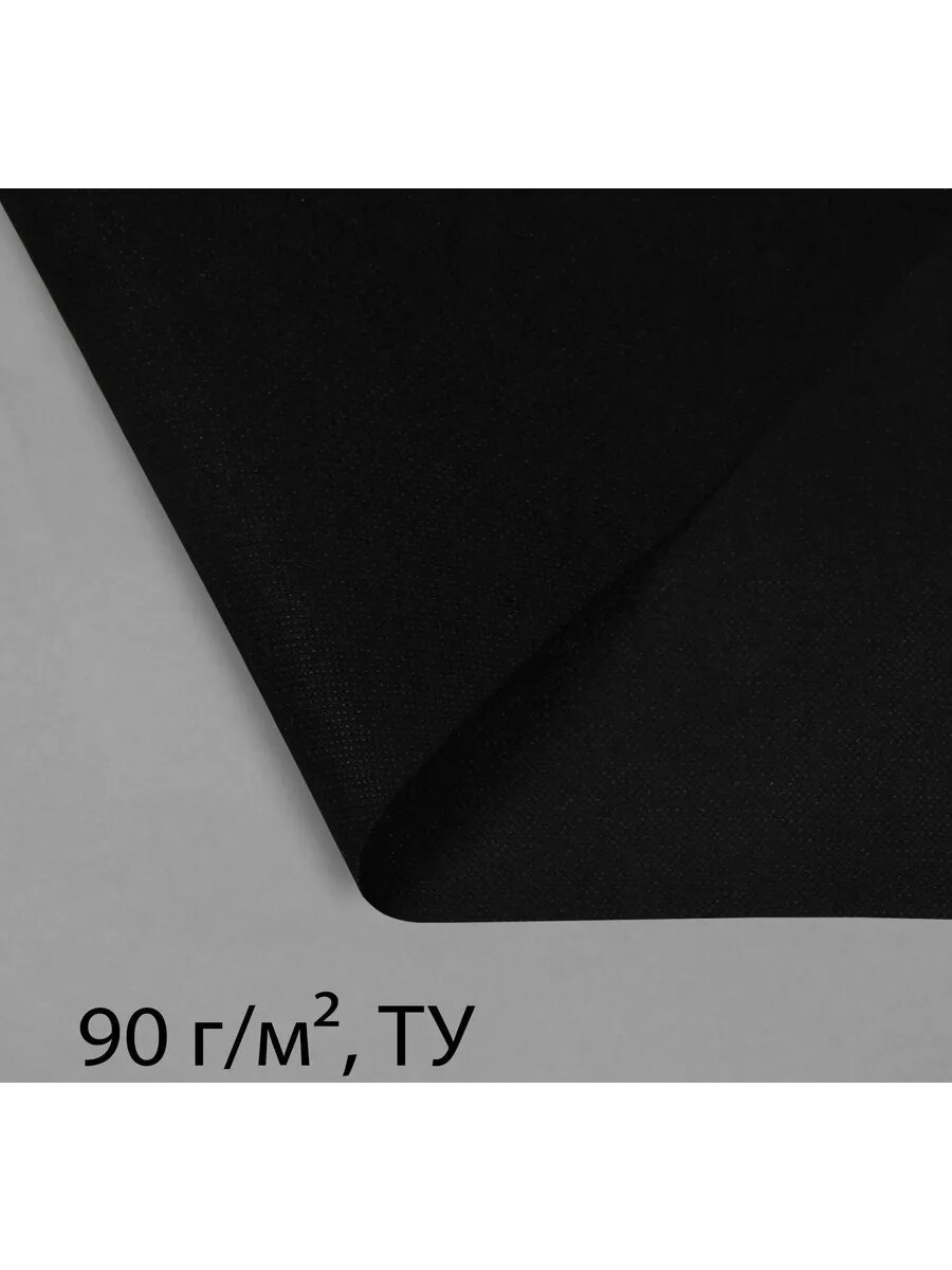 Материал для ландшафтных работ