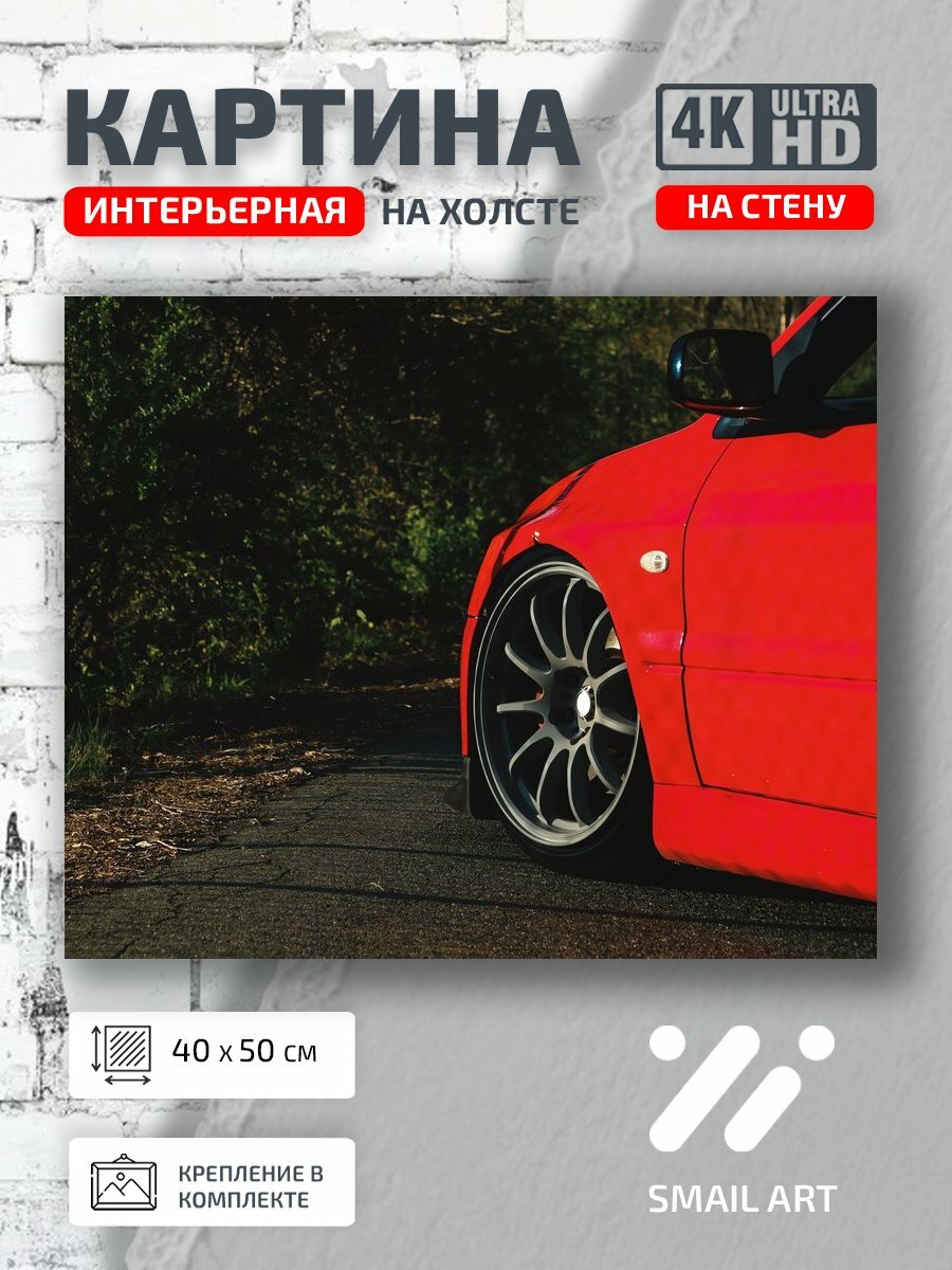 Картина на холсте интерьерная 40 на 50 на стену Лесу Landscape для кафе пейзаж интерьер