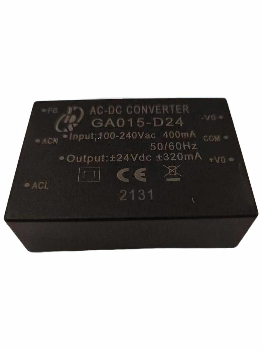 GA015-D24 Преобразователь Модульный