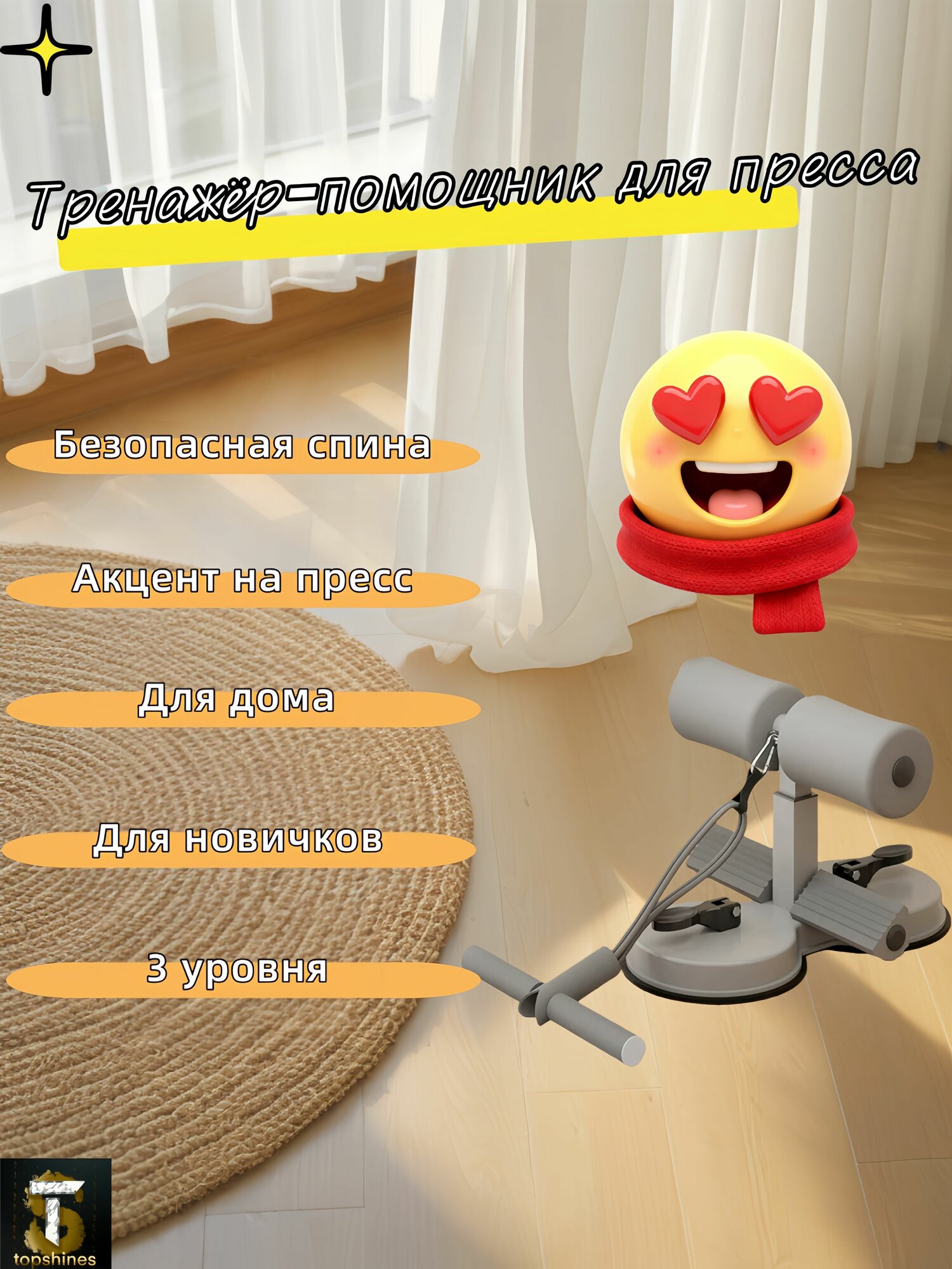 Мини-тренажер Эспандер тренажер для мышц брюшного пресса