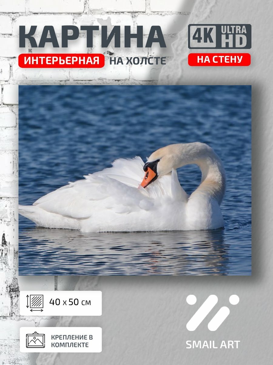 Картина на холсте интерьерная 40 на 50 на стену Белый Landscape для кабинета пейзаж декор