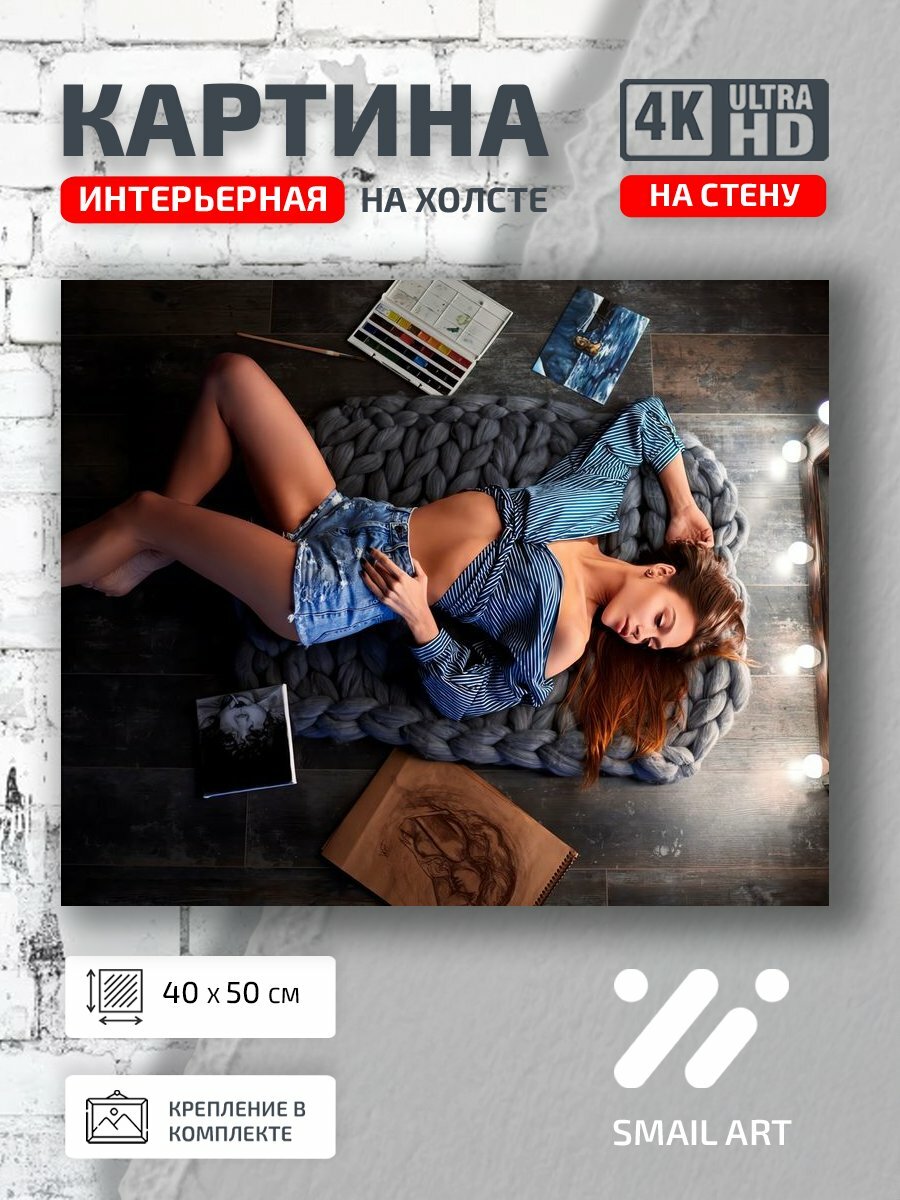 Картина на холсте интерьерная 40 на 50 на стену Красивая Portrait для студии портрет декор