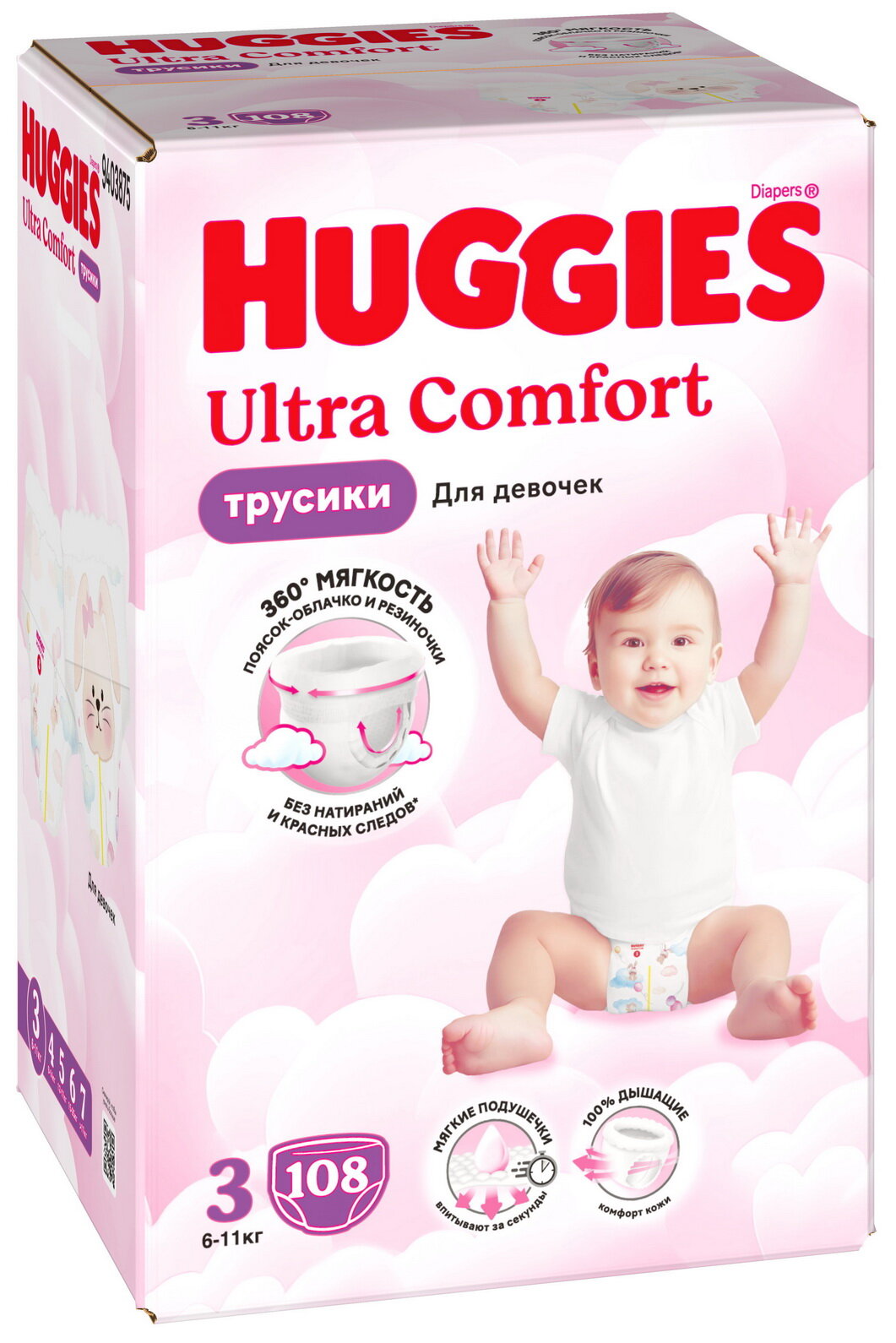 Трусики-подгузники Huggies Ultra Comfort, размер 3 (6-11 кг), 108 шт, для девочек