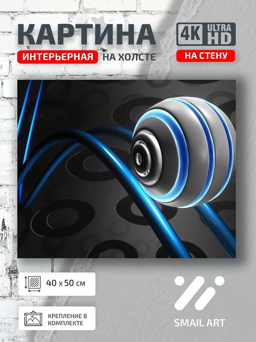 Картина на холсте интерьерная 40 на 50 на стену Roller Coaster для спальни атмосфера