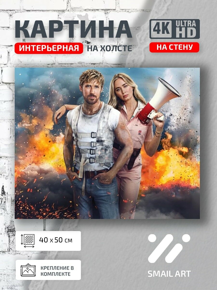Картина на холсте интерьерная 40 на 50 на стену Падший парень для студии атмосфера