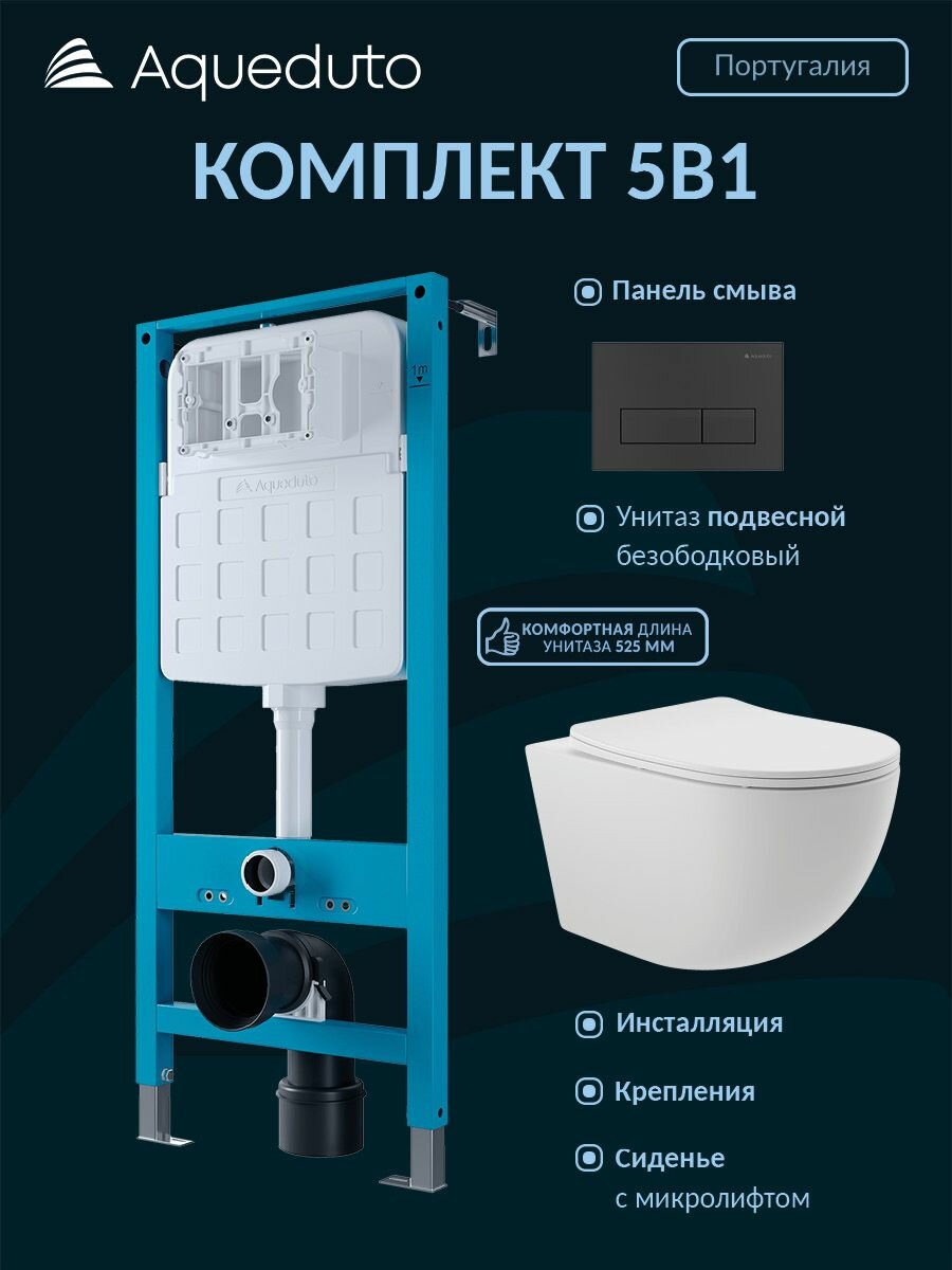 Комплект AQUEDUTO Инсталляция TECNICA Novo с панелью смыва RETANGULO Novo, черный матовый + Унитаз подвесной OVO 525*360 безободковый, сиденье с микролифтом, белый матовый