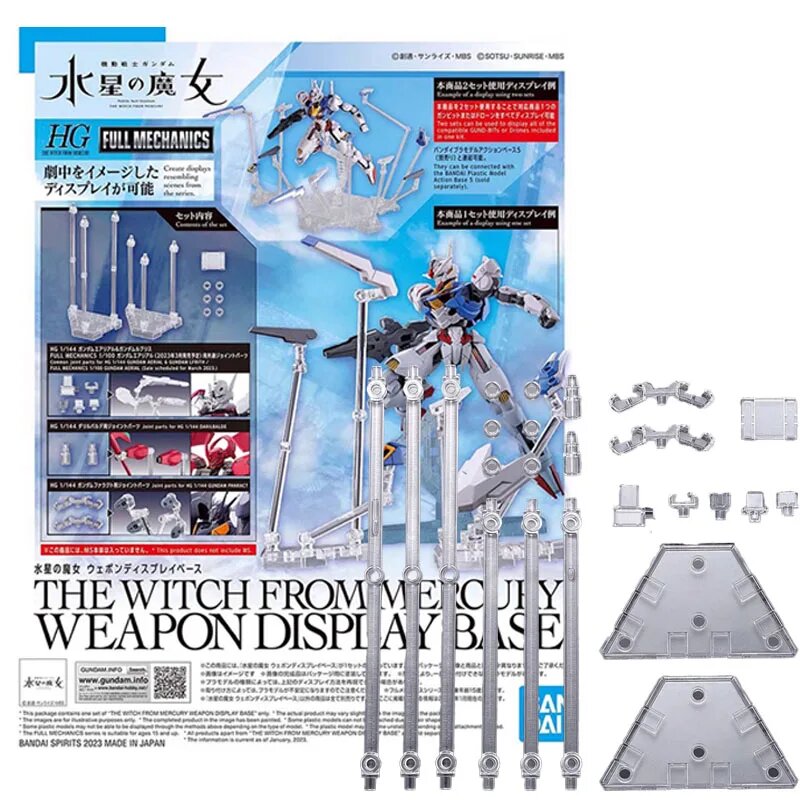 Bandai HG 1/144 THE WITCH FROM MERCURY фигурка