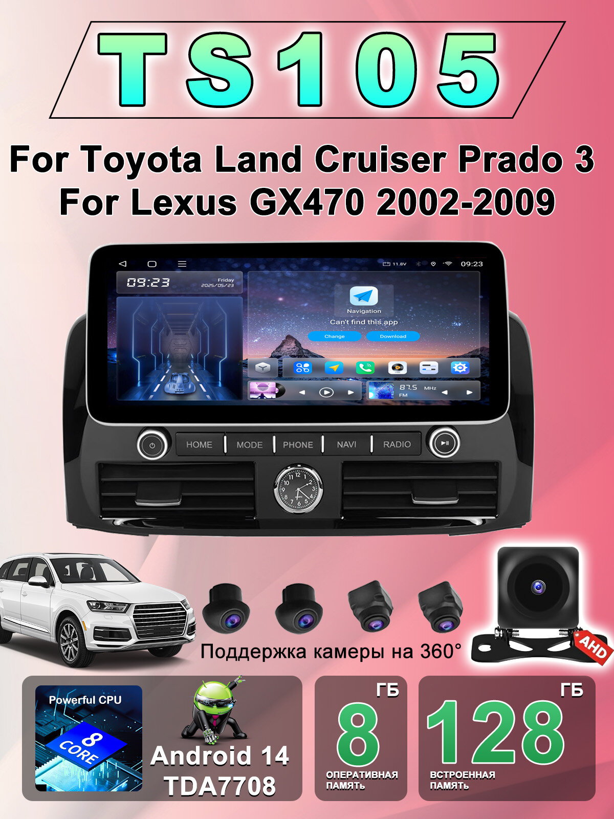 Штатная Магнитола TS105 для Toyota Land Cruiser Prado 3 For Lexus GX470 2002-2009, с камерой заднего вида. IPS экран 12.3 дюймов, Wifi 2din с сенсорным экраном, usb и блютузом