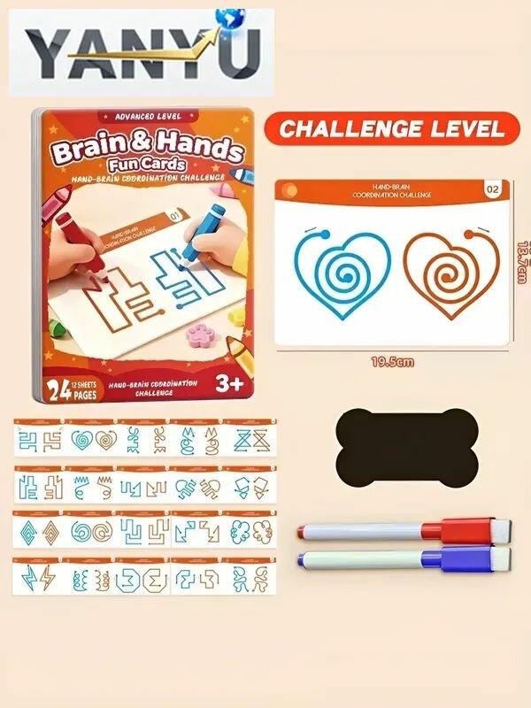Тренажер для развития обоих полушарий мозга, высокий уровень сложности, английская версия + 2 ручки в подарок + 1 ластик для доски