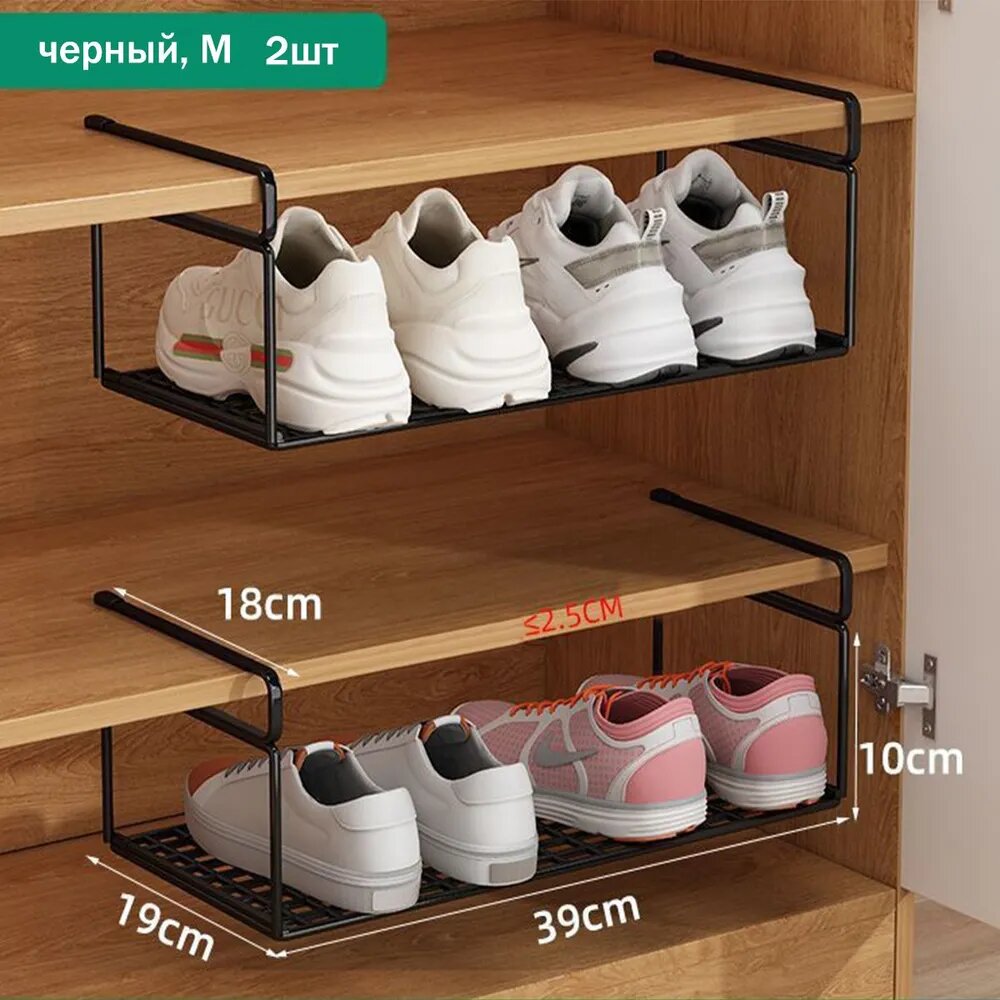 Полка Настольная, 39х19х10 см, 2 шт.