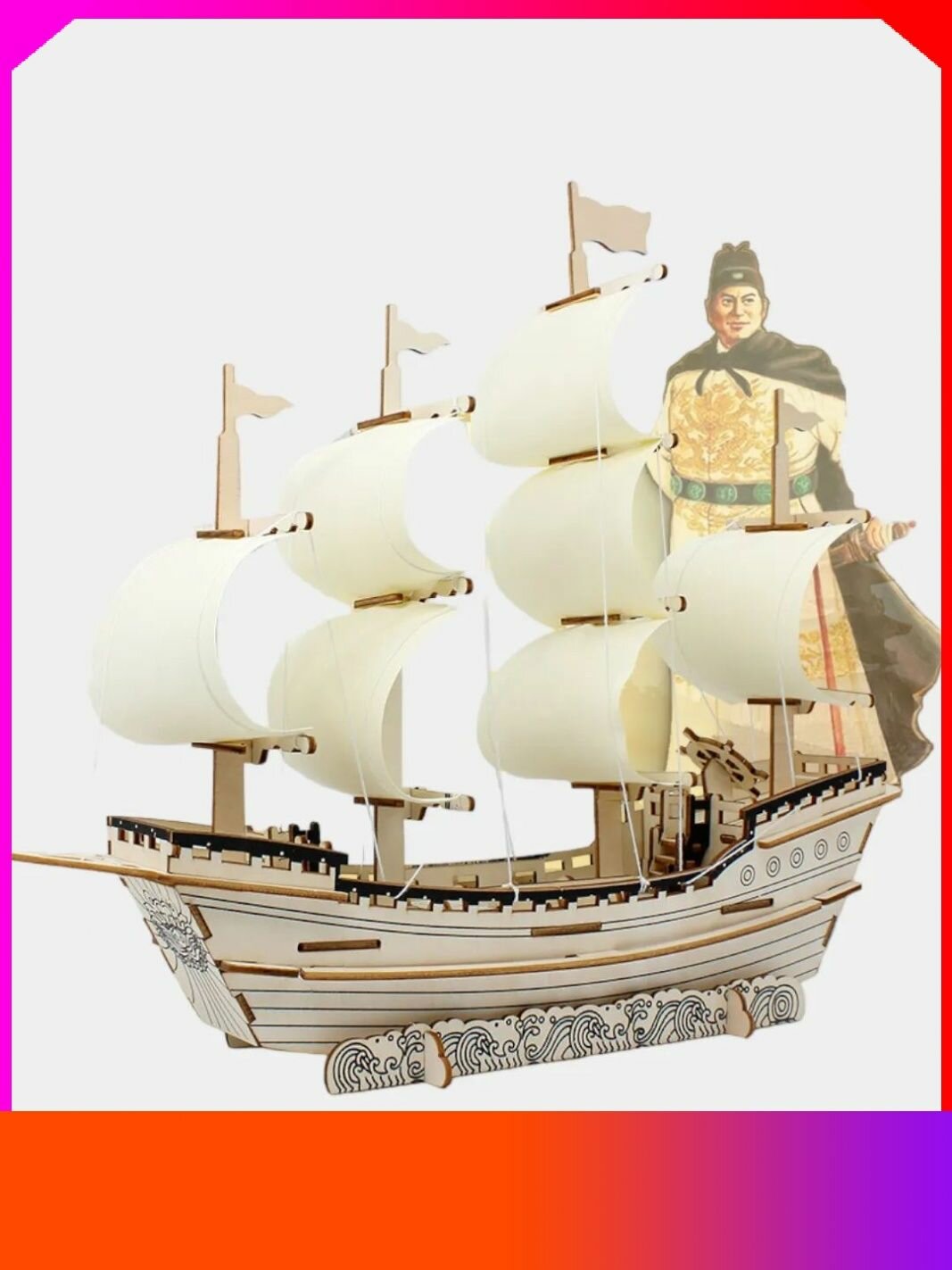 Парусник торговый 099, эксклюзивный деревянный