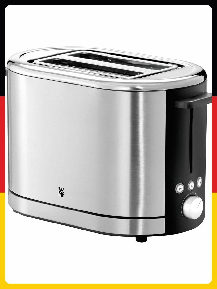 Тостер WMF LONO со встроенной подставкой для подогрева булочек, хром