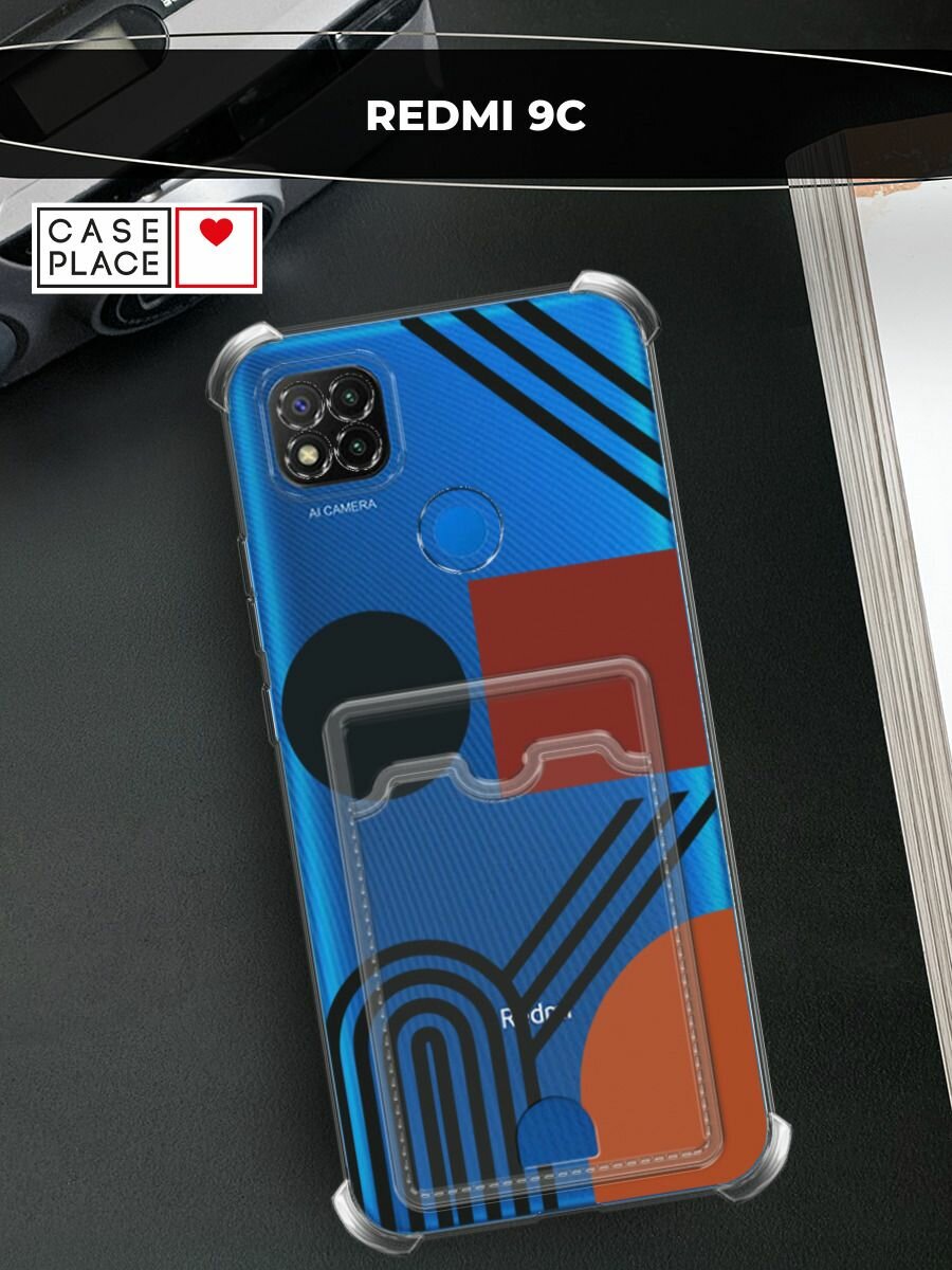 Чехол на Xiaomi Redmi 9C (Сяоми Редми 9C) с картой и принтом Абстрактная композиция