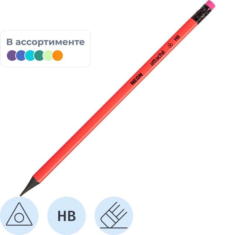 Карандаш чернографитный Attache пластик, трехгранн, с ластиком, ассорти