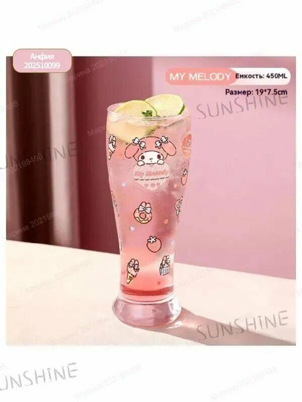 Стакан 450 мл 1 шт сиреневый