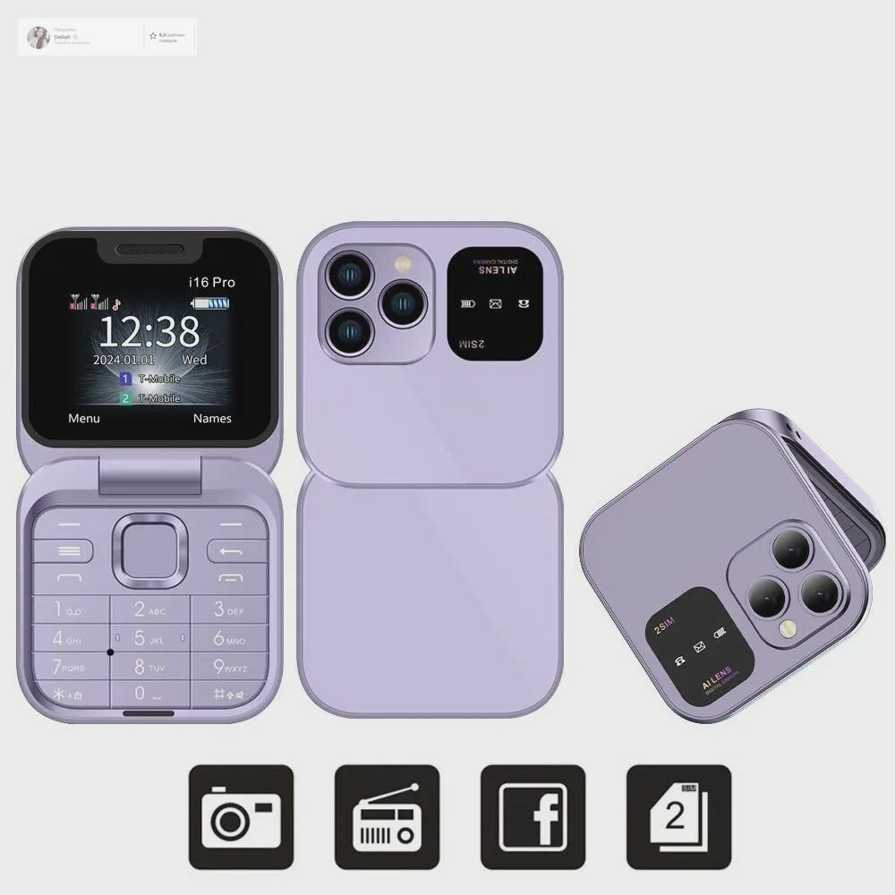 Мобильный телефон i16 Pro