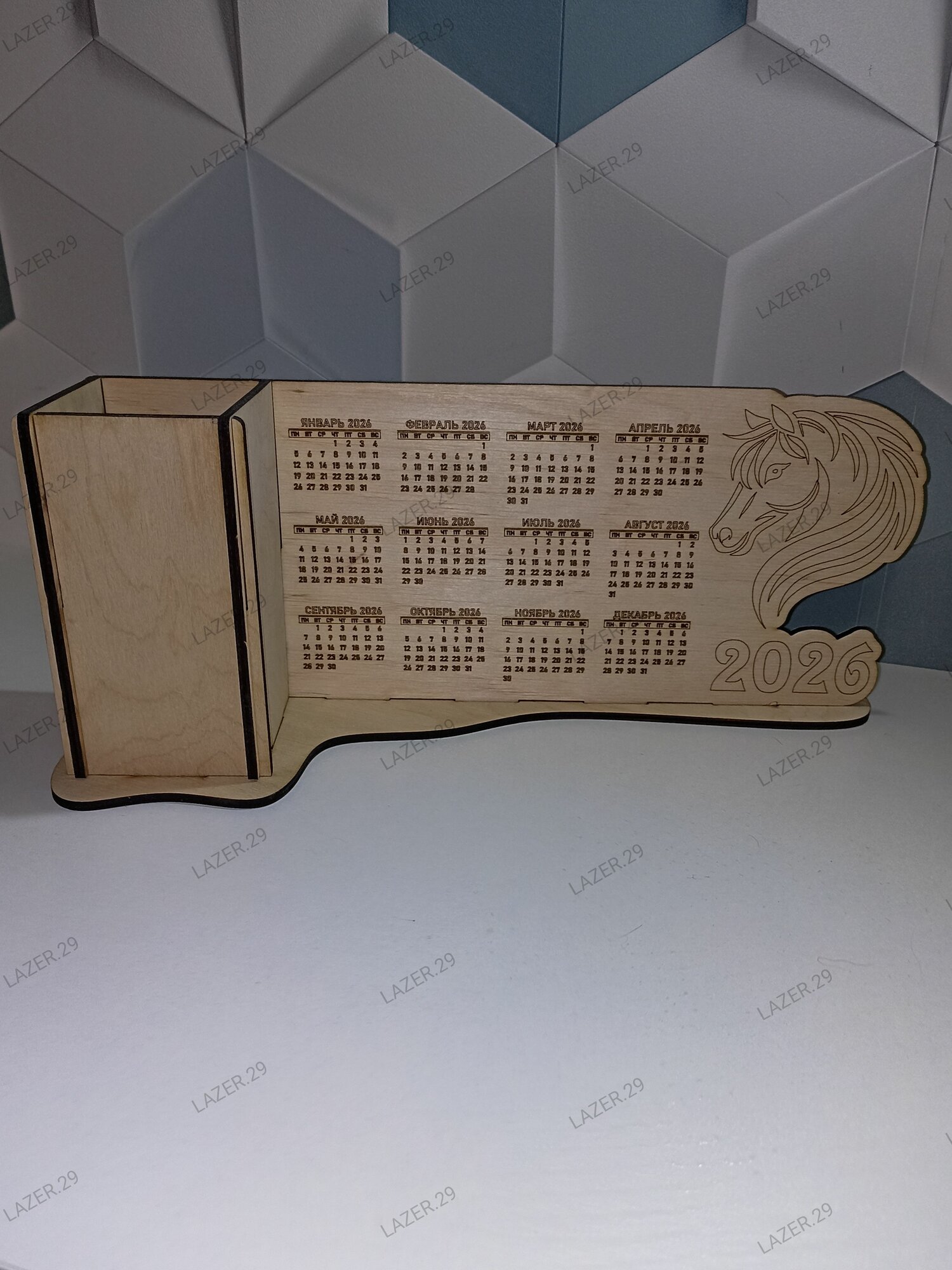 Органайзер с календарём на 2026 год