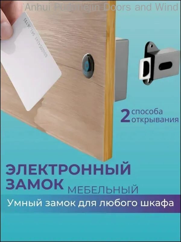 Индукционный замок, электронный замок, шкаф для сауны, гардероб, шкаф для бытовой картотеки