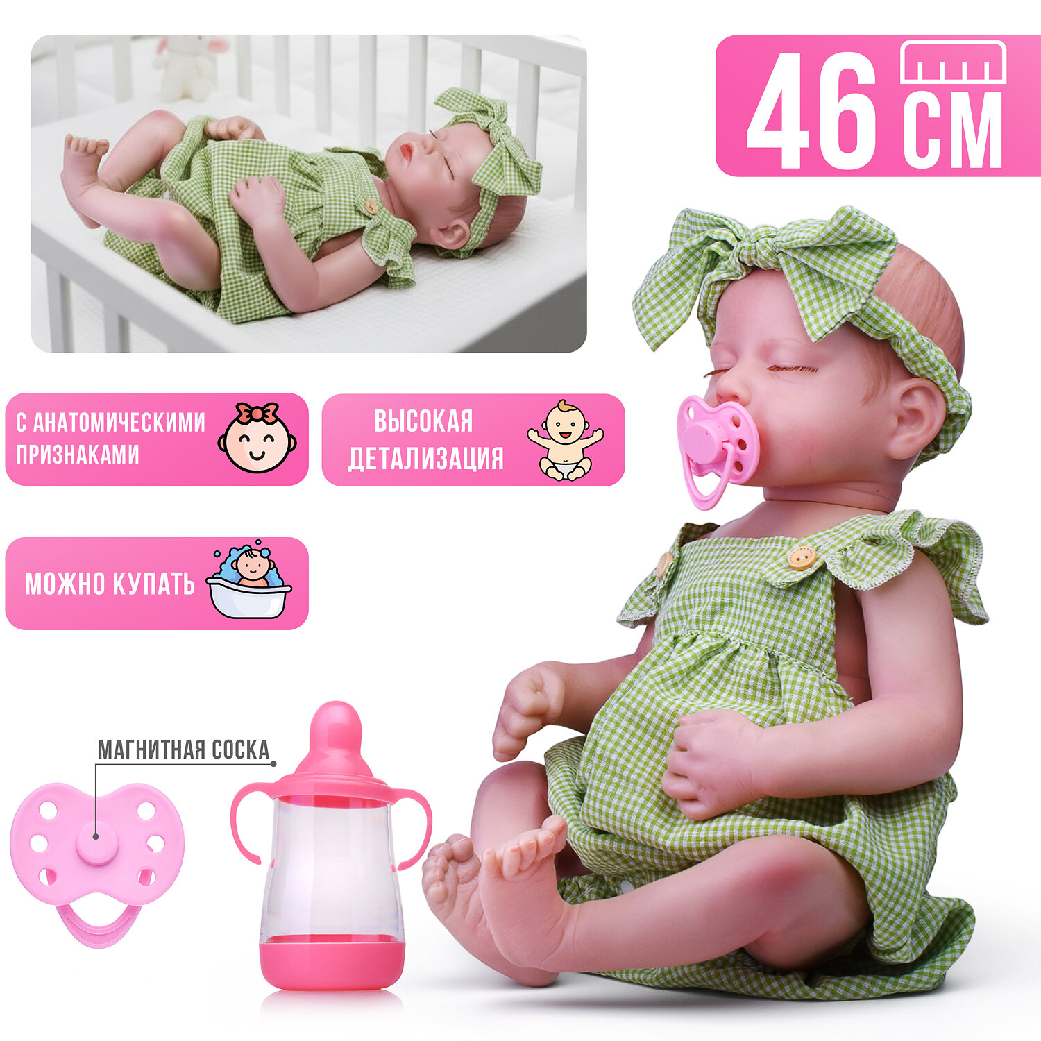 Кукла AD4288-07 "Леся" с аксессуарами, 46 см, винил, в коробке
