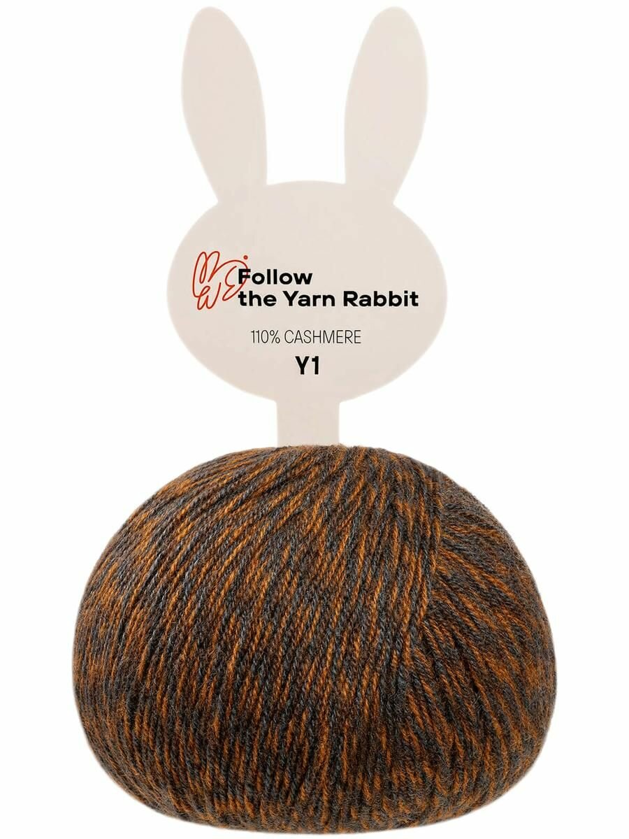 Кашемир 100% Y1 Bumblebee 210 м / 50 гр FOLLOW THE YARN RABBIT