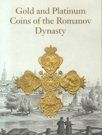 Книга "Gold and platinum. Coins of the Romanov dynasty"