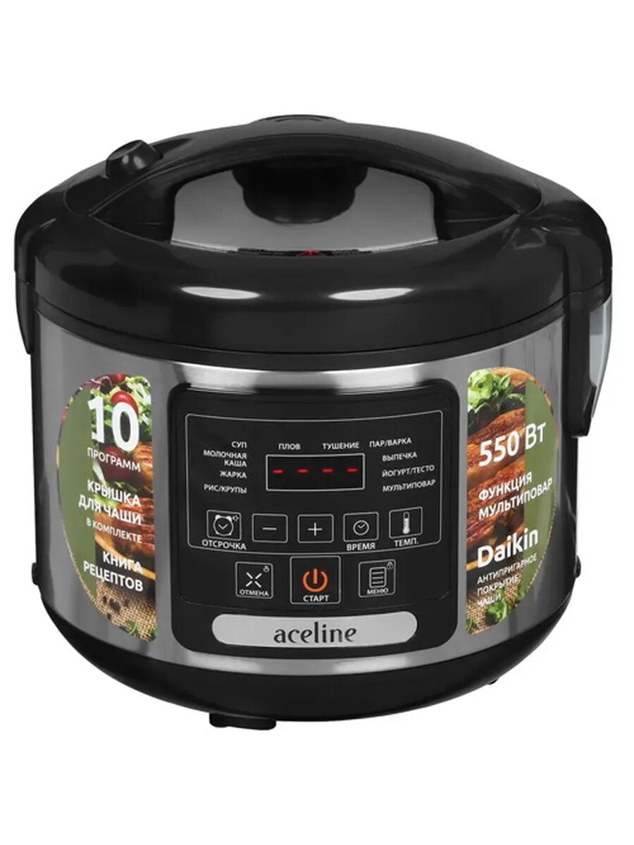 Мультиварка Aceline AMC553L поддержание температуры, отложенный старт, черный