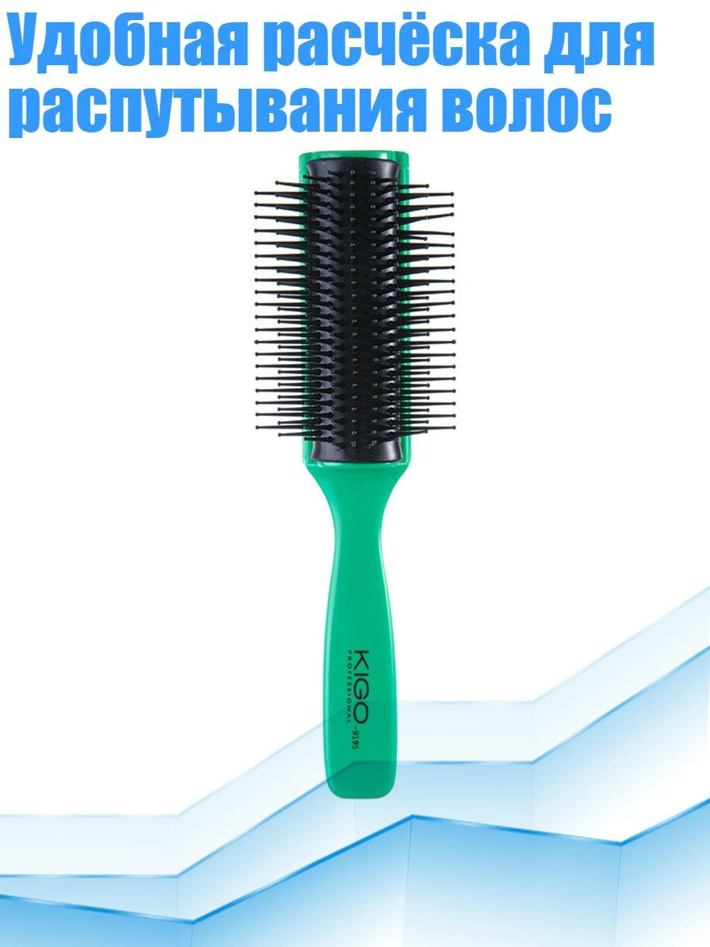 Удобная расчёска для распутывания волос, Зеленый - Девятирядная расческа