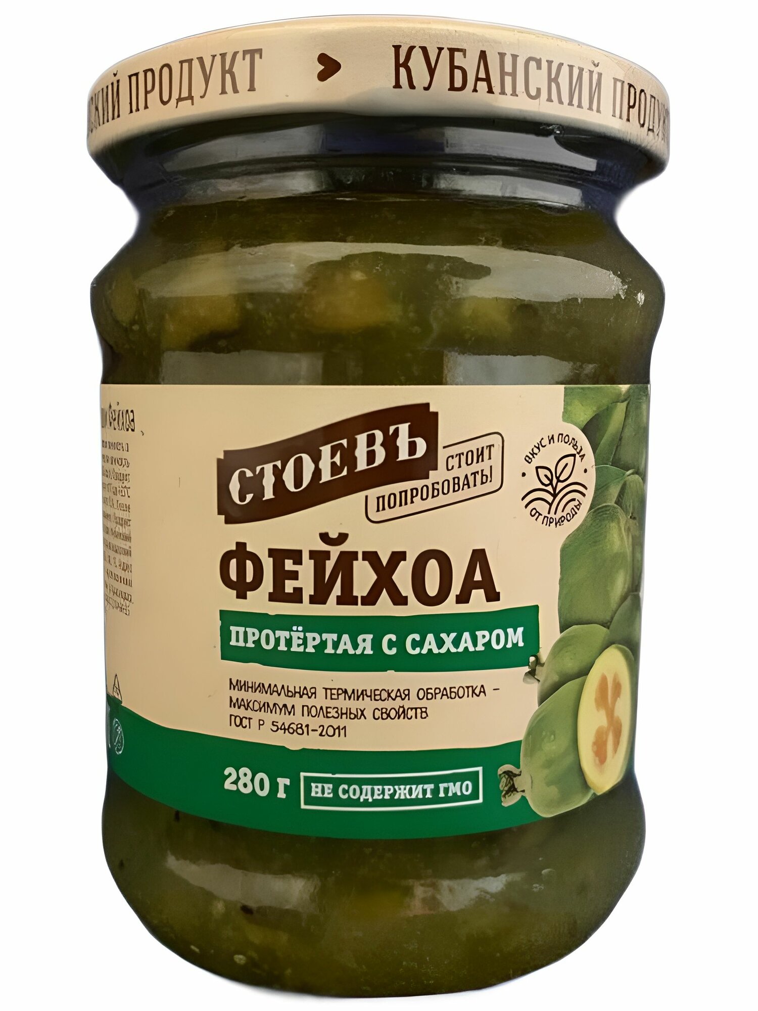 Фейхоа протертая с сахаром 280 грамм, 2 банки