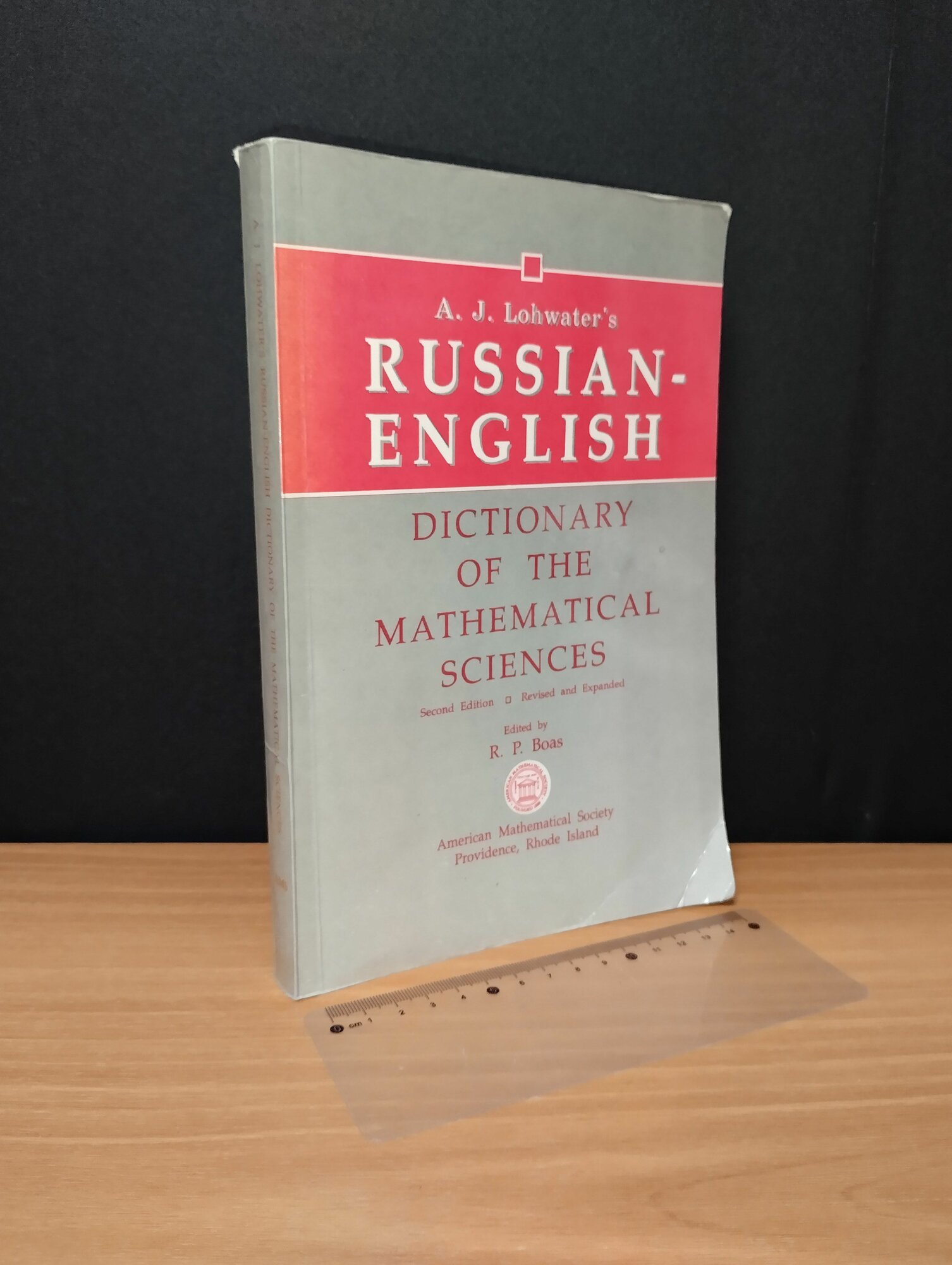 Russian-English Dictionary of the Mathematical. A. Lohwaters