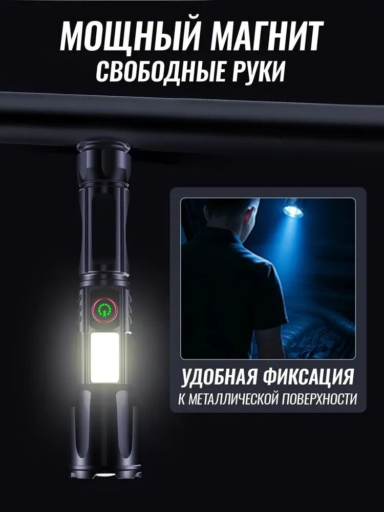 Фонарь ручной Karbi инновационный, 5000 метров, Li-ion, черный, алюминий, COB, магнит — фото 1