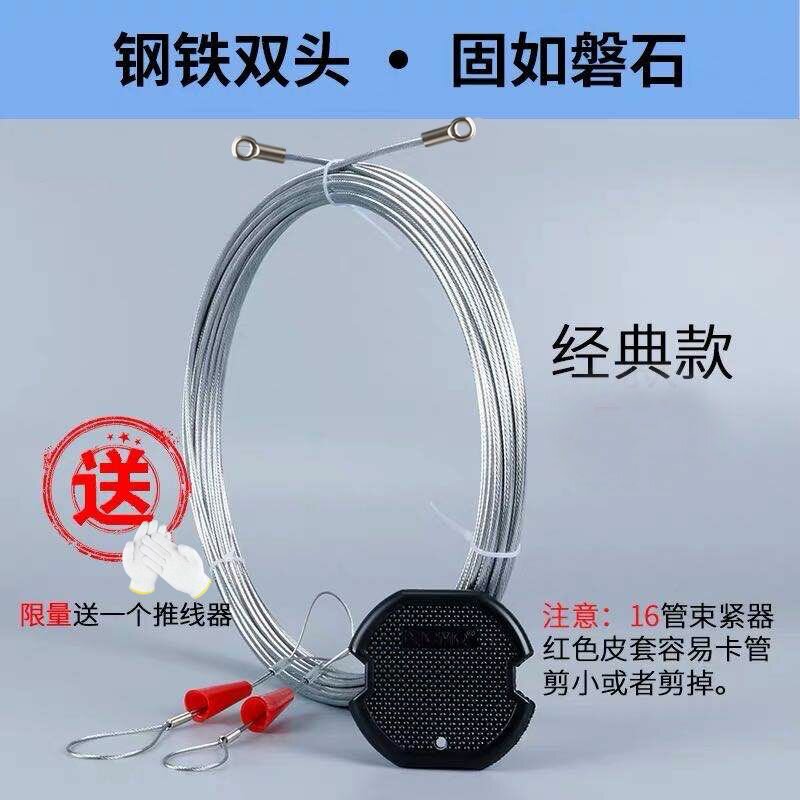 Сверхтолстый! Инструмент для протяжки проводов из чистой стали 6 мм, волшебный инструмент электрика для протяжки труб и проводов, пружинный для скрытой проводки, ручное использование для электриков и сантехников.