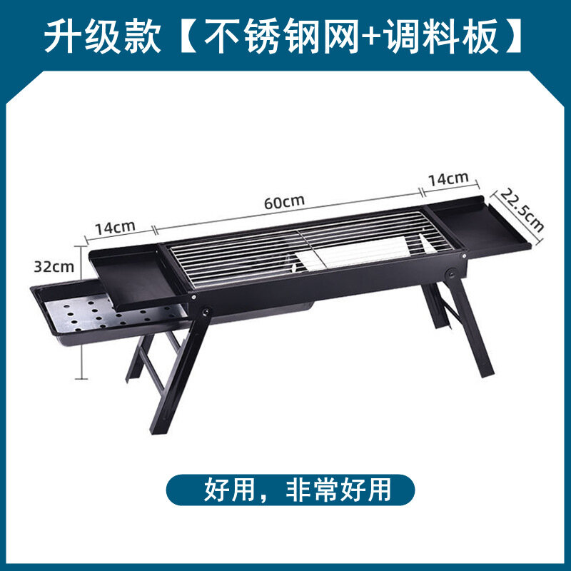 Гриль для барбекю, уличная печь для барбекю, домашний гриль на древесном угле, складной портативный гриль, поставка в комплекте с полным набором инструментов.