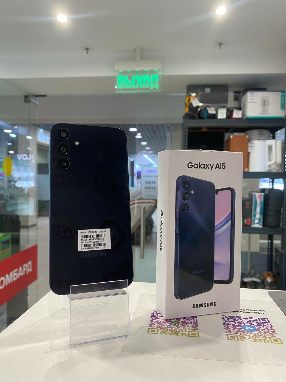 Смартфон Samsung Galaxy A15 LTE 8/256GB Blue black