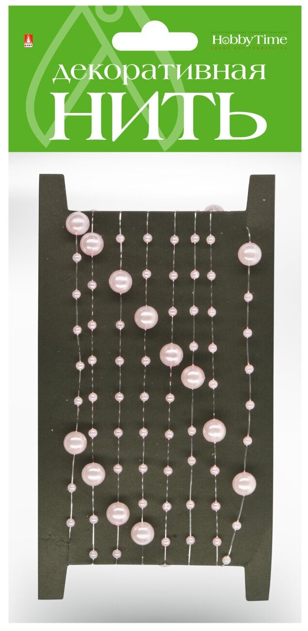 Декоративная нить "жемчужинки", длина 2 М, ВИД 4