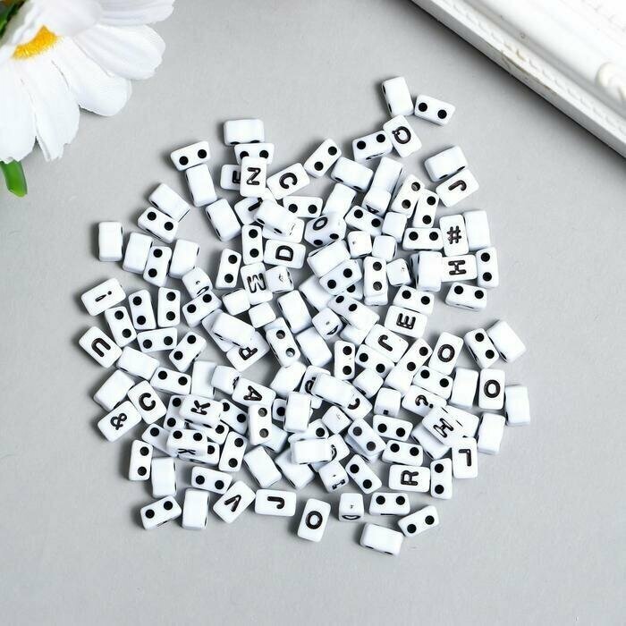 Набор бусин для творчества пластик 'Буквы, знаки, цифры, домино' набор 20 гр 0,5х0,8х0,4 см