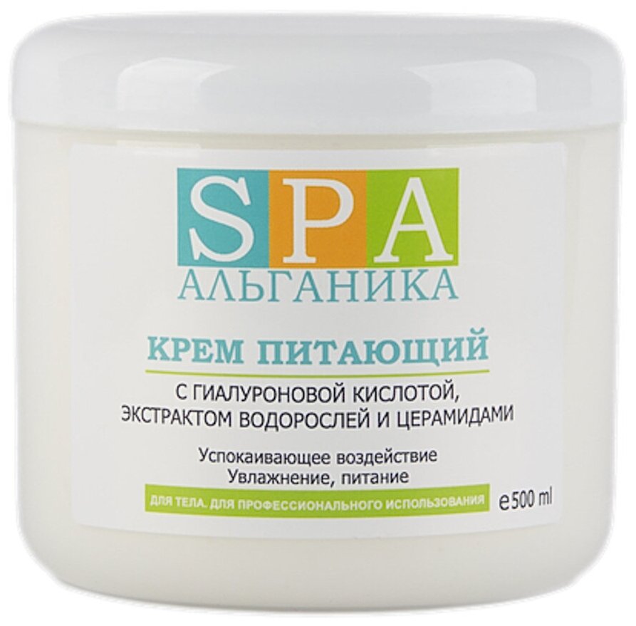 Альганика Крем для тела Питающий, 500 мл, 500 г