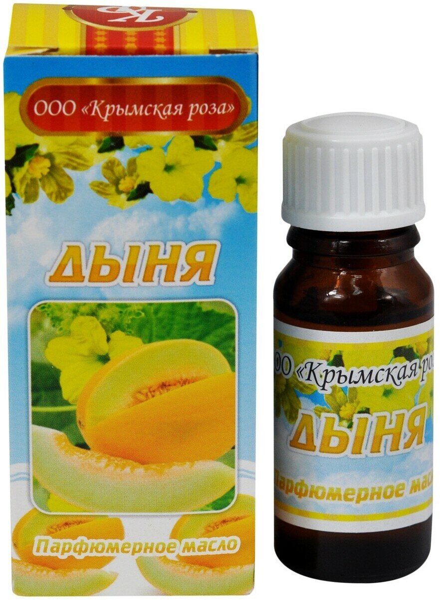 Масло парфюмерное дыня 10 мл