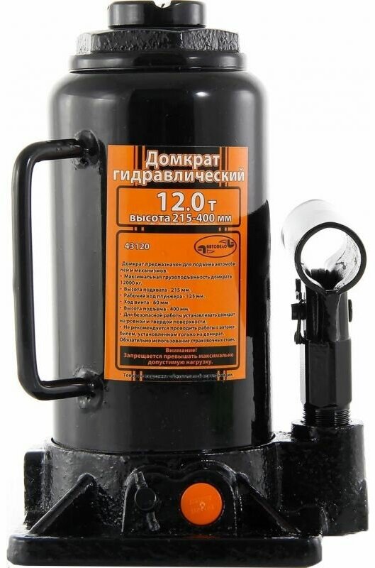 Гидравлический автомобильный двухплунжерный бутылочный домкрат 12т. 200-380 мм 43120 10126