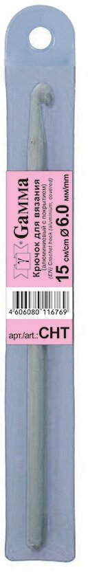 Gamma CHT крючок вязальный алюминиевый d 6.0 мм 15 см в чехле с покрытием