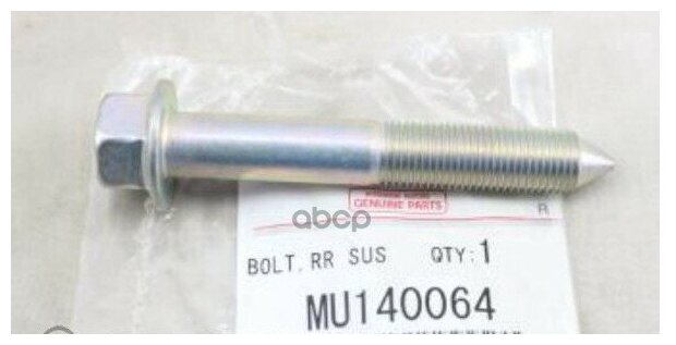 Болт нижнего рычага задней подвески Mitsubishi MU140064