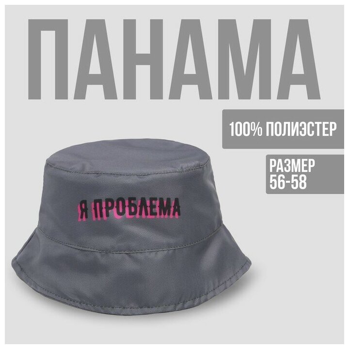 Панама Overhat для мужчин и женщин