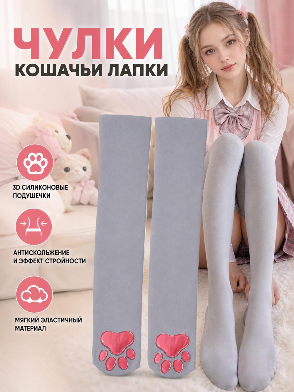 Носки , размер M, серый