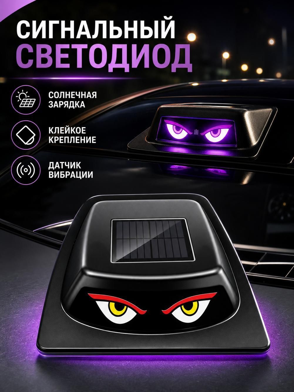 Автомобильные динамические светодиодные декоративные фонари, сигнальные огни, солнечная аккумуляторная батарея