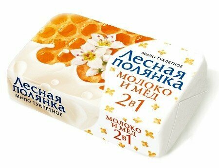 Набор из 10 штук Мыло туалетное Нэфис Косметикс Лесная Полянка 2в1 Молоко и мёд, 90гр
