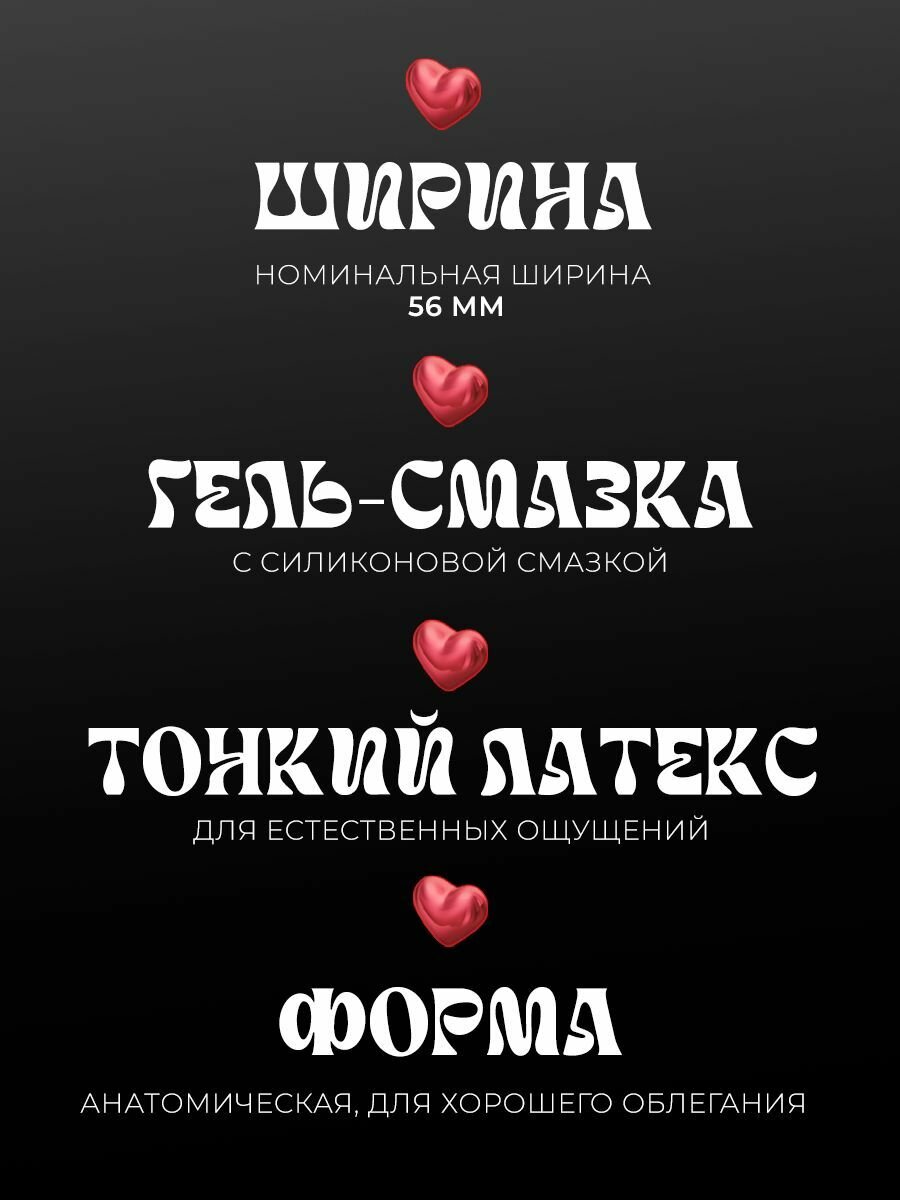 Презервативы с рисунком, тонкие, со смазкой